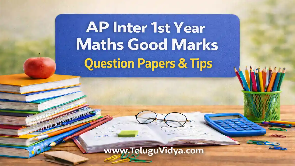 AP Inter 1st Year Maths Good Marks 2026 – Question Papers & Tips ...